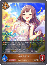 Shadow Verse Evolve CP02 The Idolmaster Cinderella Girls Mizumoto Yukari CP02-P53 BR Premium