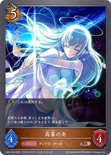 Shadow Verse Evolve CP02 The Idolmaster Cinderella Girls Takamine Noa CP02-P54 BR Premium