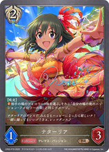 Shadow Verse Evolve CP02 The Idolmaster Cinderella Girls Natalia CP02-P79 BR Premium