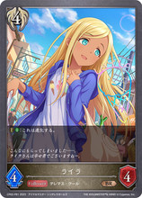 Shadow Verse Evolve CP02 The Idolmaster Cinderella Girls Layla CP02-P81 BR Premium