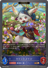 Shadow Verse Evolve Booster Pack 08 Chaotic Dimension Rabbit Mage (Evolved) BP08-049 BR