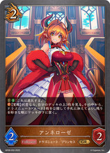 Shadow Verse Evolve Booster Pack 08 Chaotic Dimension Annerose BP08-055 GR