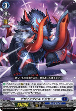 CardFight Vanguard DZ-BT01 Fated Clash Desire Devil, Doksen DZ-BT01/086 C