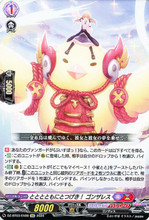 CardFight Vanguard DZ-BT03 Dimensional Transcendence Illusory Lantern ...