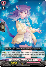 CardFight Vanguard DZ-LBT01 Lyrical Monasterio Sparkling Stars! Convivial Evening! Rasky DZ ...