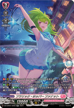 CardFight Vanguard DZ-LBT01 Lyrical Monasterio Sparkling Stars! Frolic Hopper, Funatt DZ-LBT01 ...
