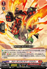 CardFight Vanguard DZ-BT04 Destined Showdown Raketenwerfer Dragon DZ-BT04/074 C