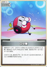 hololive OFFICIAL CARD GAME Booster Pack01 Blooming Radiance Rosetai ...