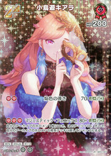 hololive OFFICIAL CARD GAME Booster Pack01 Blooming Radiance Takanashi Kiara hBP01-067 UR