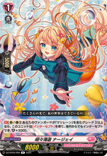 CardFight Vanguard DZ-BT05 Omniscient Awakening Water Wall, Narjay DZ-BT05/066 R