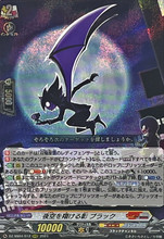 CardFight Vanguard DZ-SS04 CoroCoro Start Deck Pack A Shadow Soaring ...