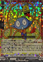 CardFight Vanguard DZ-SS04 CoroCoro Start Deck Pack Alien, Tanaka Tarou ...