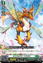 CardFight Vanguard DZ-BT06 Generation Dragenesis Mellifluous Dragon DZ-BT06/099 C