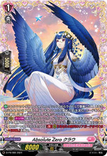 CardFight Vanguard D Promo Card Absolute Zero, Claio D-PR/989 FR