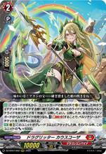 CardFight Vanguard DZ-BT07 Moon Fangs & Cerulean Blaze Dragritter ...