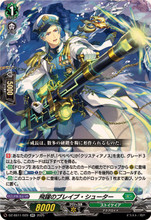 CardFight Vanguard DZ-SS11 Festival Booster 2025 Ascent Brave Shooter DZ-SS11/029 RR