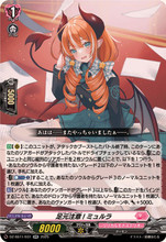 CardFight Vanguard DZ-SS11 Festival Booster 2025 Watch Your Step! Myrrha DZ-SS11/031 RR