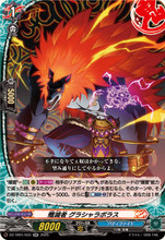 CardFight Vanguard DZ-TB01 Future Card Buddyfight Eliminator, Glasya Labolas DZ-TB01/033 RR