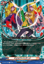 CardFight Vanguard DZ-TB01 Future Card Buddyfight Devil Advantage DZ-TB01/059 R