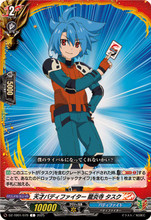 CardFight Vanguard DZ-TB01 Future Card Buddyfight Genius Buddyfighter, Tasuku Ryuenji DZ-TB01/079 C