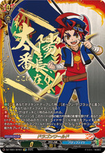 CardFight Vanguard DZ-TB01 Future Card Buddyfight Dragon World DZ-TB01/SFR01 SFR
