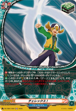 CardFight Vanguard DZ-TB01 Future Card Buddyfight Chillax! DZ-TB01/H50 H