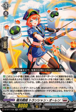 CardFight Vanguard DZ-BT11 Symphony of Might & Bloom Aurora Battle Princess, Truncheon Orlain DZ ...