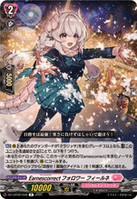 CardFight Vanguard DZ-LBT02 Lyrical Monasterio Season of Wonders Earnescorrect Follower, Fielne ...