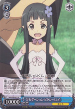 Weiss Schwarz Sword Art Online Vol.2 "Navigation Pixie" Yui SAO/S26-071