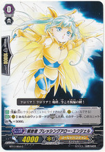 CardFight Vanguard Liberator, Blazing Arrow Angel C BT17/054 single Japanese
