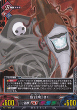 UNLIMITED VS BlazBlue Vol.1 summon insects (B) Vol.1/B050 UC