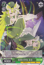 Weiss Schwarz Day Break Illusion Luna, Girl of Destiny GT/W29-031