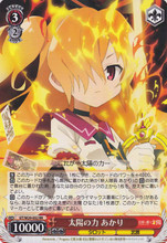 Weiss Schwarz Day Break Illusion Akari, Power of the Sun GT/W29-052
