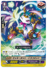 CardFight Vanguard Lucky Pot Dracokid TD G-TD01/019