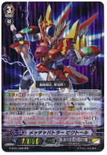 CardFight Vanguard Super Extreme Battler, Viktor RRR G-BT01/008