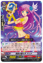 CardFight Vanguard Perdition Dancer, Anna C G-BT01/074