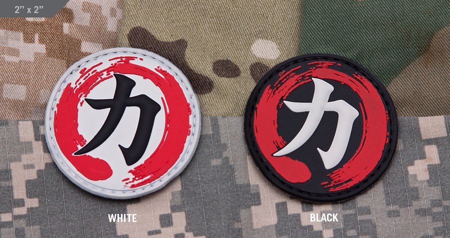 Japan Strength - PVC - Morale Patch - Hero Outdoors