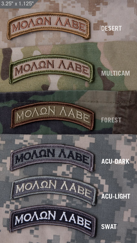 Molon Labe Tab - Morale Patch - Hero Outdoors