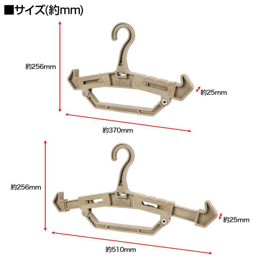 Laylax Satellite Heavy Hanger 2.0 for Body Armor / Chest Rigs - Hero ...