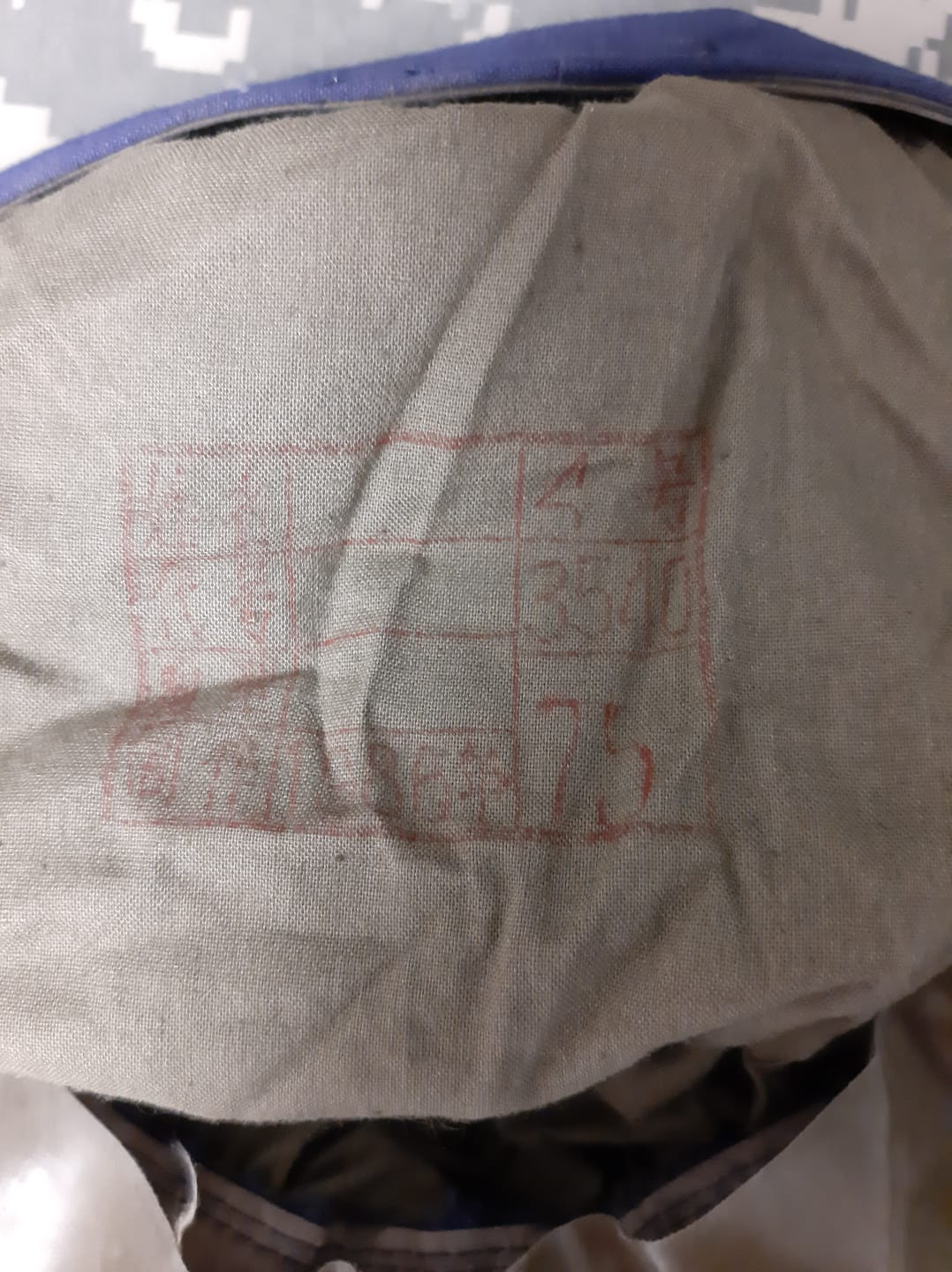 Blue Chinese Mao PLA Hat Cap Type 65 No Star - Hero Outdoors