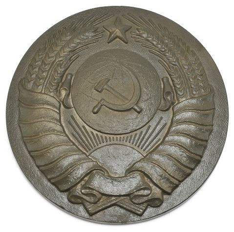 USSR CCCP Soviet Crest Wall Plaque - Hero Outdoors