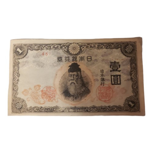 WW2 Imperial Japanese 1 Yen Bank Note - Hero Outdoors