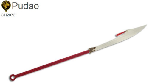 Hanwei SH2072 Pudao 69.75" Overall - Hero Outdoors