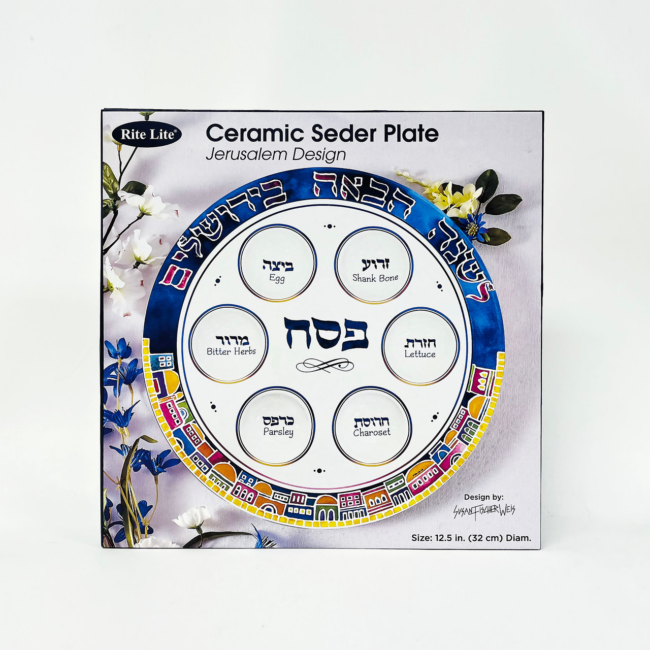Jerusalem Design Ceramic Seder Plate | Jewish Gift | Jewish Home | Rite ...