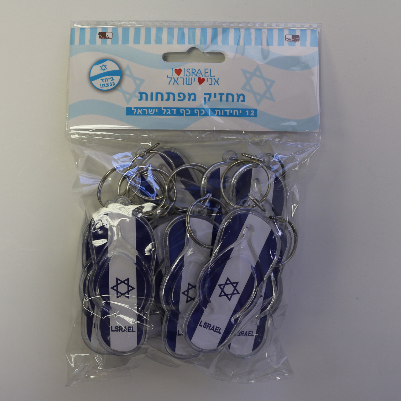 I Love Israel Flip-Flop Key Chains | Israel Independence Day Event ...