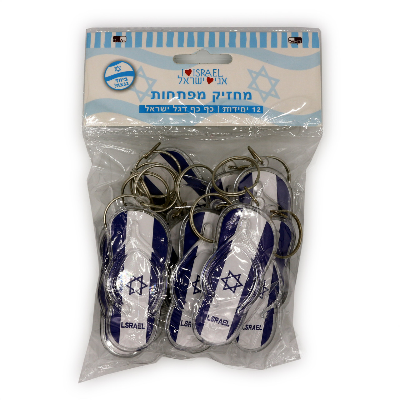 I Love Israel Flip-Flop Key Chains | Israel Independence Day Event ...