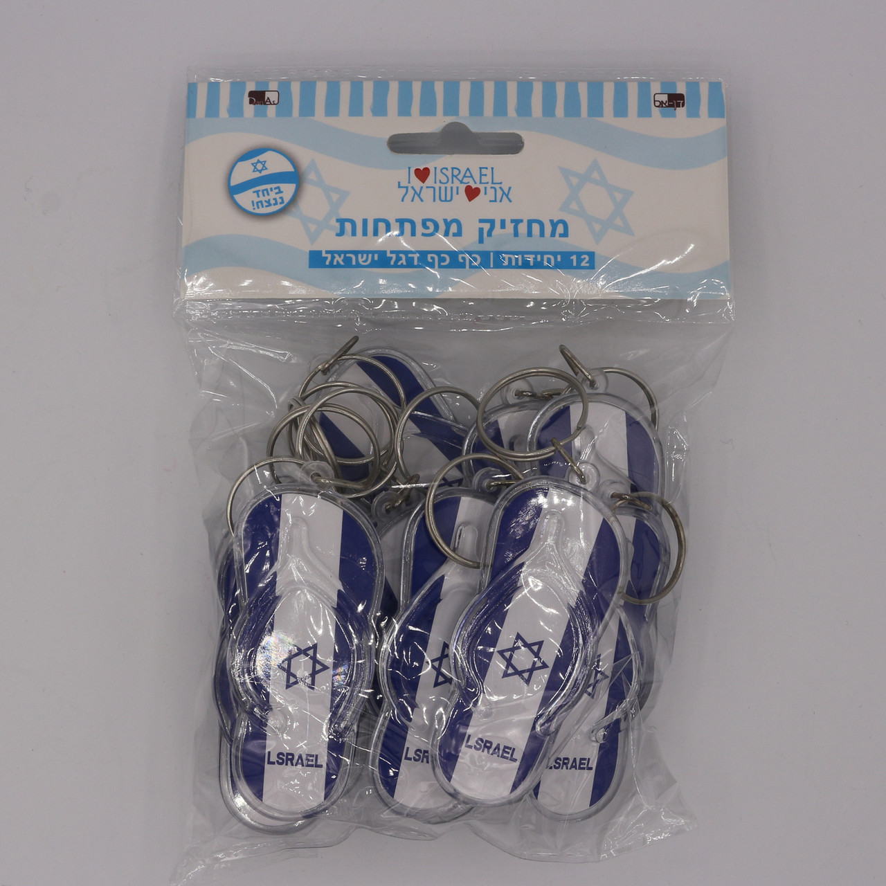 I Love Israel Flip-Flop Key Chains | Israel Independence Day Event ...