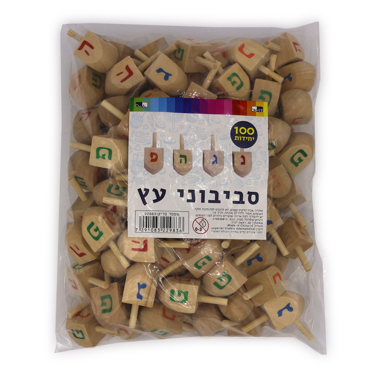 100 Israeli Dreidels “Nes Gadol Haya Po” | Hanukkah Party Favors ...