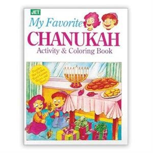 Hanukkah (Chanukah) Activity & Coloring Book | Hanukkah Arts and Craft ...