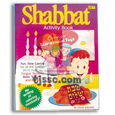 Shabbat Activity Book | at the "Jewish School Supply Company"